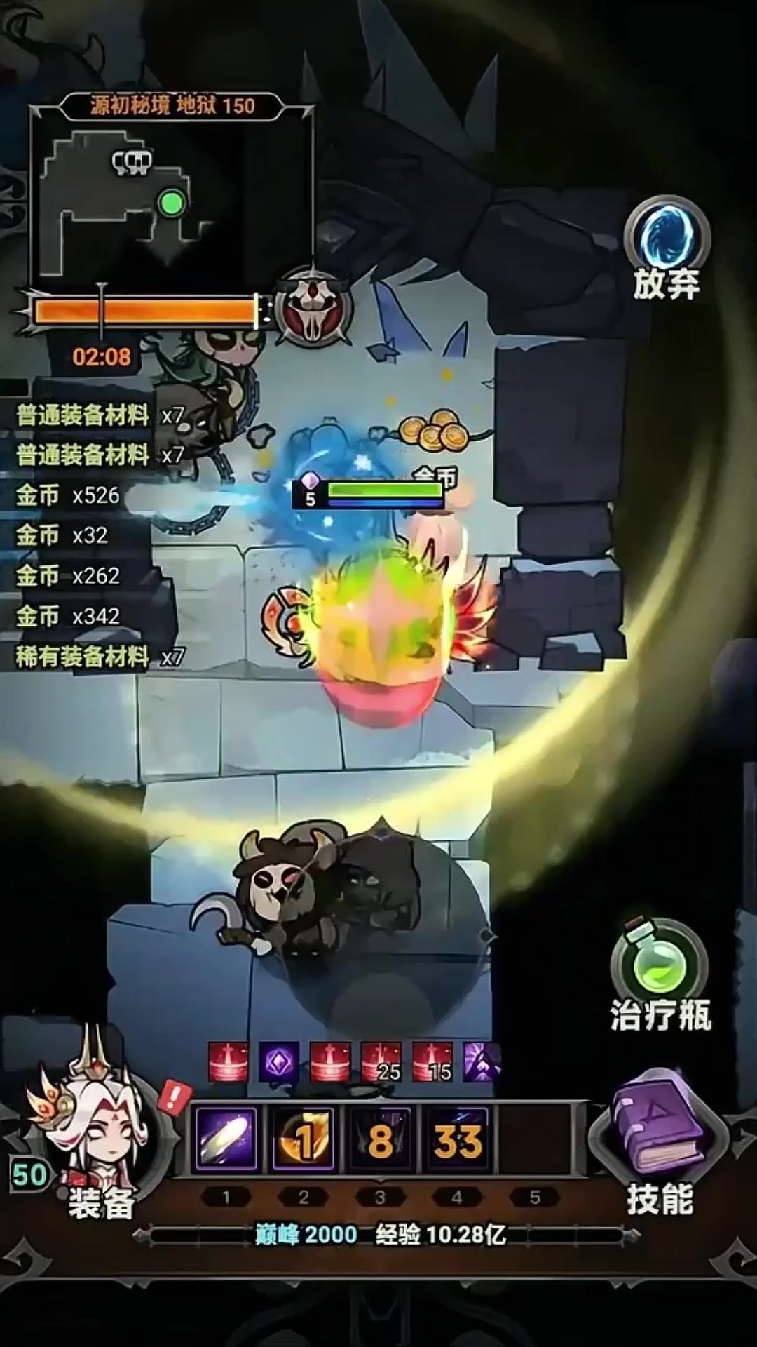 迷雾大陆 魔法师普攻流冰普bd推荐 迷雾大陆攻略 Taptap 迷雾大陆论坛